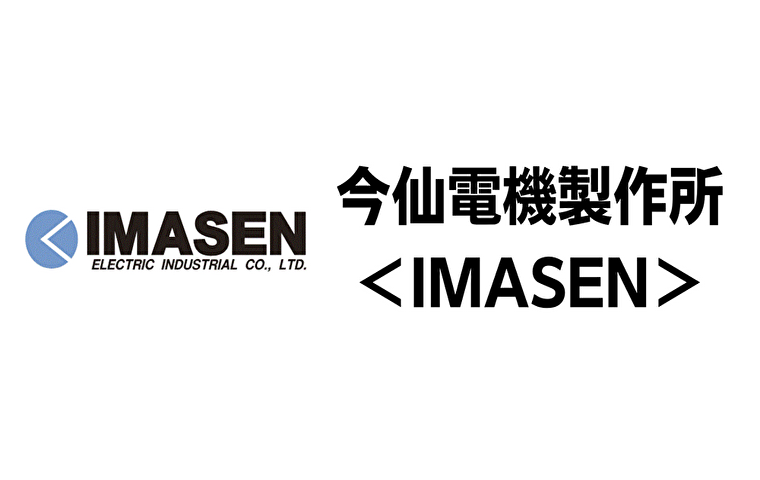 【平均年収550万円】今仙電機製作所＜IMASEN＞の年収、推定生涯賃金、就職偏差値（採用難易度）｜独立行政法人.com
